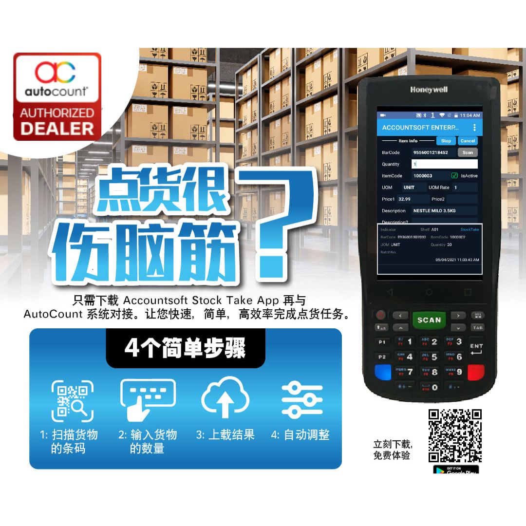 ACCOUNTSOFT STOCK TAKE – Accountsoft Enterprise Sdn Bhd